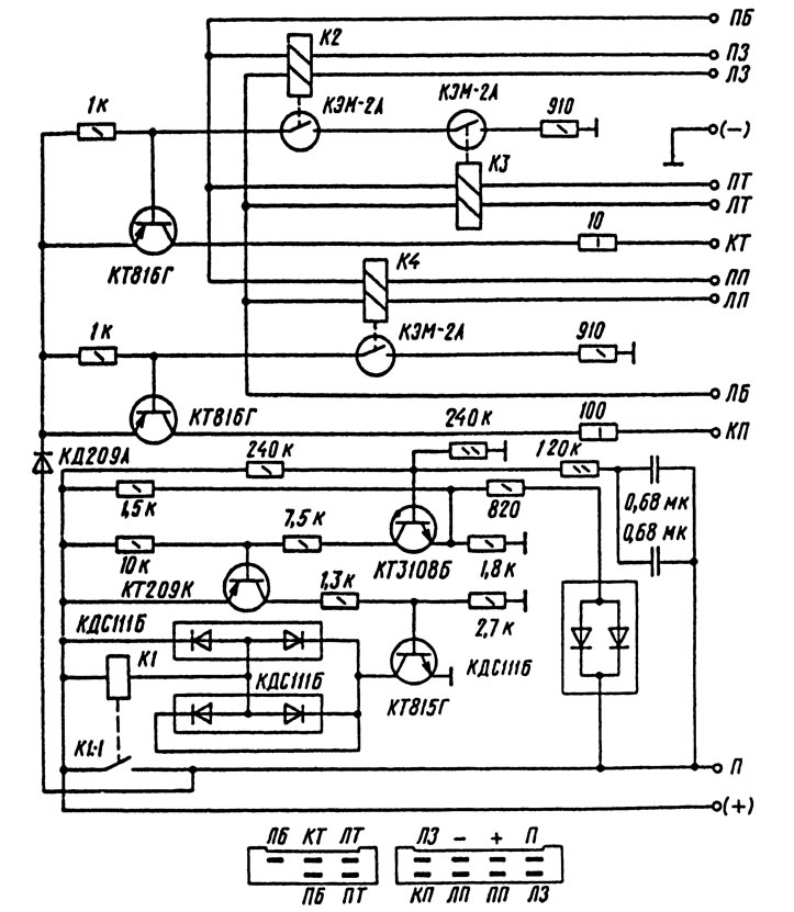 Электронные реле-прерыватели указателей поворота и аварийной ...